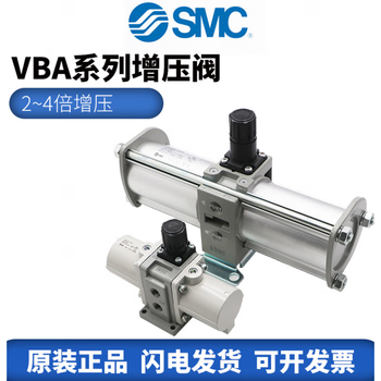 IGIFTFIRESMC气动增压阀VBA10A-02\VBA20A-03\VBA40A-04GN 储气罐VBA增压阀 VBA 5L国产储气罐【图片 价格 品牌 报价】-京东