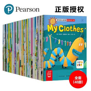 培生幼儿英语基础词汇上下全套96册2-3-4岁幼儿园宝宝中英双语亲子阅读英语启蒙图画故事书籍 附动画 基础词汇：上辑(48册)