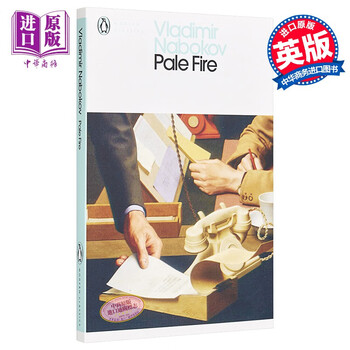 【英文原版】Pale Fire