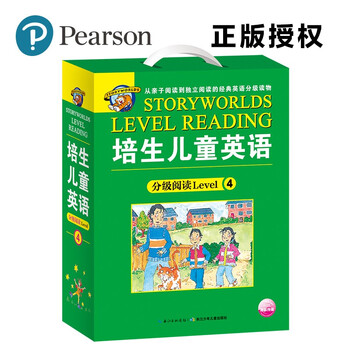 【9-10岁】16册培生儿童英语分级阅读level4小学三四年级入门英文有声阅读绘本6-12周岁启蒙