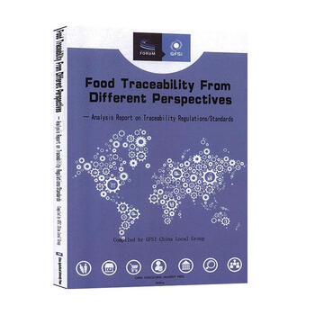 Food traceability from different perspectives:anal