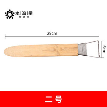 水流星陶艺工具大号带齿修坯5件套竹刀DIY工具雕塑泥塑肌理工具 大号带齿工具【二号】