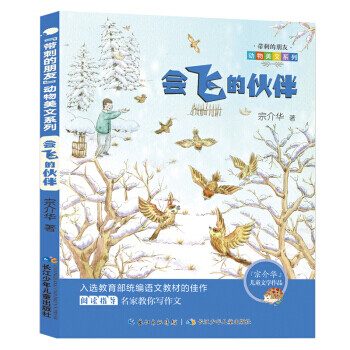鱼料理专家的美味菜单