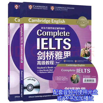 Complete 剑桥雅思高级教程 IELTS 6.5-7.5分附练习册 新东方指定辅导教程官方引进