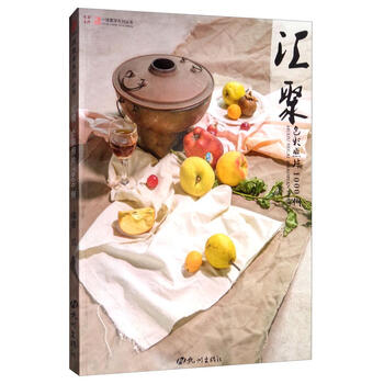 汇聚·色彩照片1000例  成辉  杭州出版社  艺术 书籍