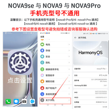 【品牌】适用华为nova9pro手机壳新款nova9金属镜头全包se防 红色 默认0【图片 价格 品牌 报价】-京东