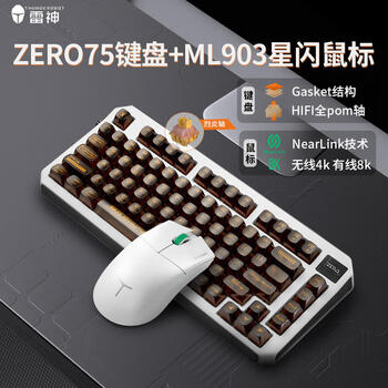 雷神（ThundeRobot）雷神ML903星闪鼠标三模有线8k回报率NearLink技术 ML903星闪 +ZERO75 三模机械键盘 PAW3395【图片 价格 品牌 报价】-京东