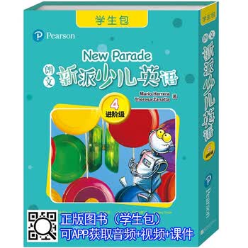New Parade 朗文新派少儿英语 学生包 进阶级 4级 教材4A+4B+活动手册+课件 新东方
