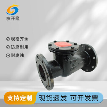 【京开隆 H44T-16】京开隆 H44T-16旋启式止回阀 逆止阀单向阀 DN100 【行情 报价 价格 评测】-京东