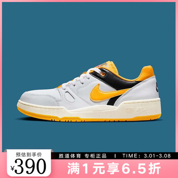 耐克（NIKE）2024春男鞋FULL FORCE LO运动休闲鞋FB1362-103 FB1362-103 40.5【图片 价格 品牌 报价】-京东