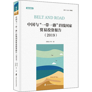 中国与