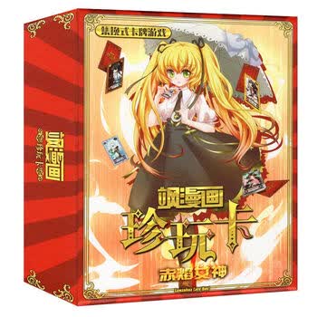 正版速发 9个 飒漫画珍玩卡全套1-9 集卡式桌游 学生游戏动漫周边 【3】珍玩卡1-9