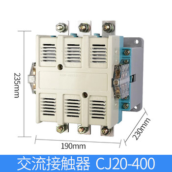 交流接触器CJ20-63 100 160 250 400 630银触点220V380V银点加厚 CJ20-400A 380V 单独线圈【图片 价格 品牌 报价】-京东