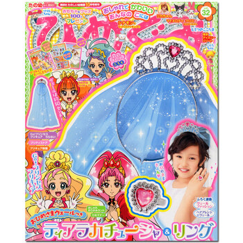 【包邮】订阅たのしい幼稚園（幼稚园） 日本 日文原版 儿童杂志 年订12期刊