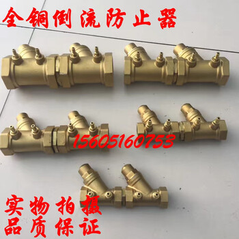 灏吉象倒流防止器 全铜倒流防止器防污隔断阀HS11X-16T内丝扣螺纹DN2025 DN25【图片 价格 品牌 报价】-京东