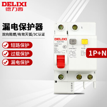【德力西电气 DZ47SLE系列】德力西电气（DELIXI ELECTRIC）DZ47SLE-63-1P+N-C25-30mA 小型漏电保护断路器 漏保空气开关【行情 报价 价格 评测】-京东