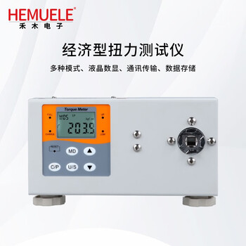 HEMUELE数显扭矩扭力测试仪电批马达螺丝扳手校准器扭力计瓶盖扭矩检测仪 经济型HNL-2-B(含APP)【图片 价格 品牌 报价】-京东