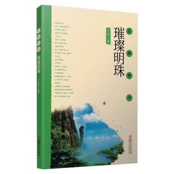江西符号:璀璨明珠