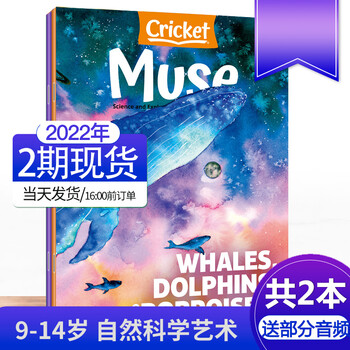 【送音频】美国儿童读物 Muse 缪斯 优惠打包/全年订购 9-14岁英文艺术科学科普杂志课外读物 近2期打包（2022年3/4月）