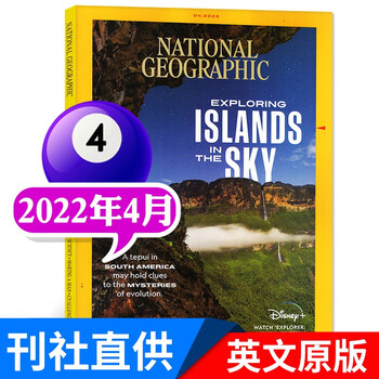 【1-5月现货+订阅】美国国家地理英文原版杂志2022年1-12月共12期打包【另有新期现货和新期起订可选】英文原版英语旅游景观科普百科期刊 2022年4月
