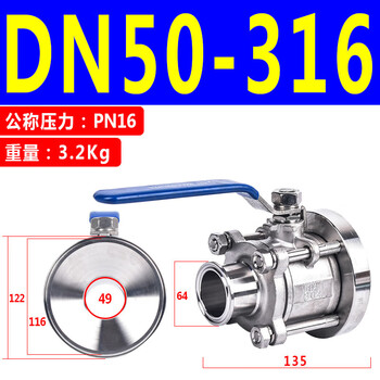 【C1545】先明（DN50-316）不锈钢304罐底阀卫生级放料阀快装/内丝手动电动气动球阀 备件C1545【行情 报价 价格 评测】-京东