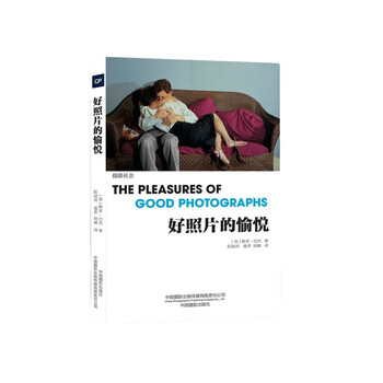 好照片的愉悦