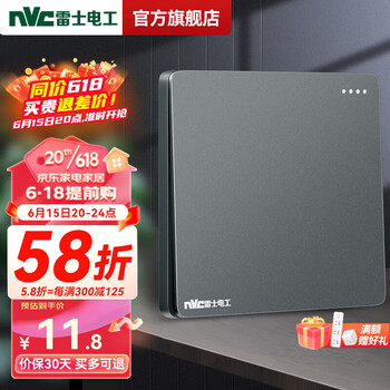 NVC雷士电工开关插座面板86型插座暗装墙面插座大板N20雾感灰 一开单控【图片 价格 品牌 报价】-京东