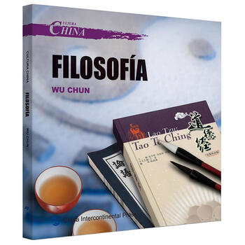 中国文化哲学思想Filosoria 文化西 吾淳 五洲传播出版社