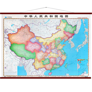 2021年大幅世界中国地图无缝整张防水挂图 1.86米*1.3米 中国地图