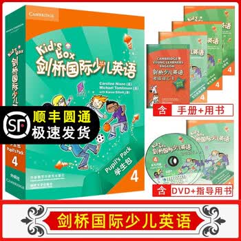 剑桥国际少儿英语小学一年级二年级三年级四年级  学生包【点读】剑桥国际少儿英语  四年级 学生包4