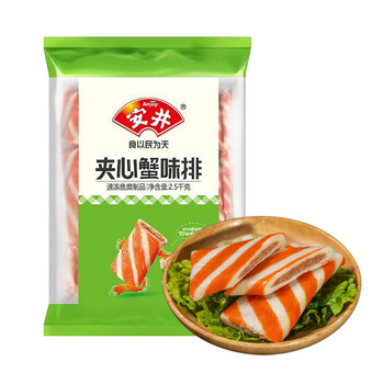 安井 速冻火锅丸子【5斤装 自选专区】麻辣烫关东煮商用餐厅食材批发 夹心蟹味排2.5kg/袋【图片 价格 品牌 报价】-京东