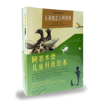 种子绘本 威利 著【正版书】