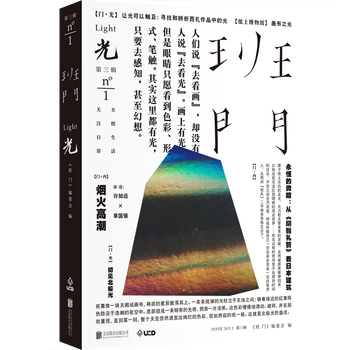 班门：光图书
