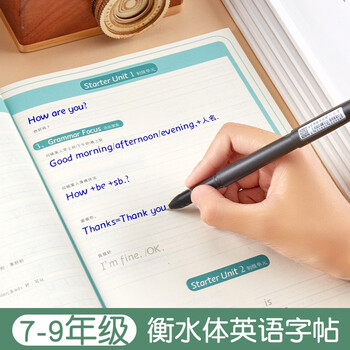 七八九年级英语字帖衡水体英文初中生衡水字体同步课本临摹字母描红硬笔书法钢笔练习中学生神器21天练字帖 八年级上册英语临摹1本（送褪色笔）