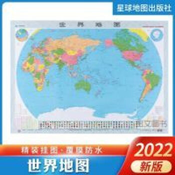 2022新版世界地图覆膜防水大尺寸1.1x0.8m办公室交通星球地图出版 世界地图