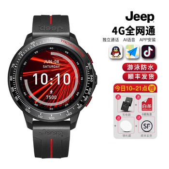 智能表_JEEP手表旗舰店智能表【价格_图片_怎么样】- JEEP手表旗舰店