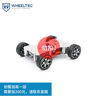 WHEELTEC 【高速版】阿克曼机器人6m/s超高速智能小车底盘ros2建图导航竞速 如需加高一层，请联系客服，需要加200【图片 价格 品牌 报价】-京东