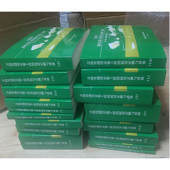 现货速发 2016青海青海省消耗量定额，青海招投标预算定额  提供增值税发票 16青海省建筑安装工程费用项目组成及计算规则1本