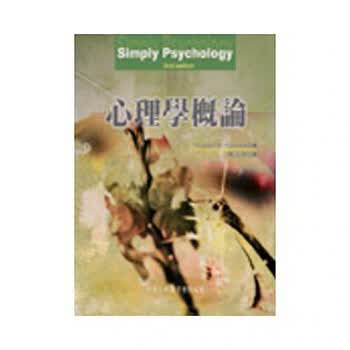 现货【外图台版】心理学概论/MICHACL W EYSENCK