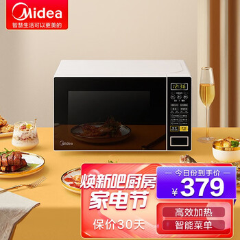 【美的M1-L213C】美的（Midea）快捷家用微波炉 微电脑操控 转盘加热 智能菜单 一键解冻 电子除味 触控操作20升 M1-L213C【行情 报价 价格 评测】-京东