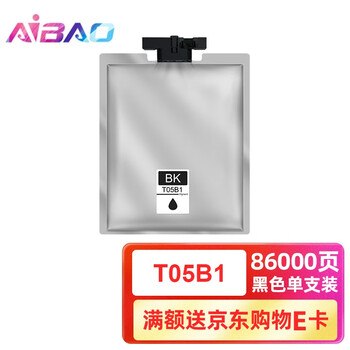 【艾宝T05B1】艾宝T05B1黑色墨袋适用爱普生EPSON WF-C879RDWF Series复合机打印机墨袋 墨盒 墨水【行情 报价 ...