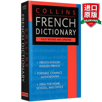 英文原版 柯林斯英语法语字典词典 Collins French Dictionary