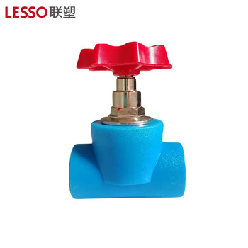 【联塑dn63】联塑(LESSO)承插截止阀(PE配件) 闸阀 手轮 阀门开关管材配件 蓝色 dn32 【行情 报价 价格 评测】-京东