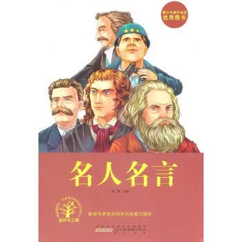 有趣的测量与比较(3-1)/少年科学实验