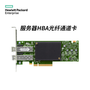 惠普 (HP) 服务器PCI-e光纤通道卡HBA卡(适用HP GEN8/GEN9/GEN10) 16GB 双口HBA卡【图片 价格 品牌 报价】-京东