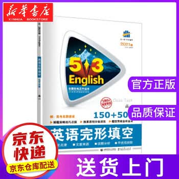 【正版图书】全职高手19：永恒荣耀 蝴蝶蓝 著 羊城晚报出版社