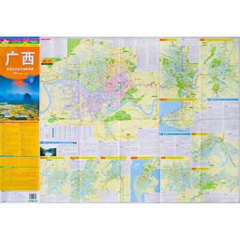 广西壮族自治区旅游交通图(撕不烂) 2021年版 全新交通详图 防水耐磨 南宁城区 广西人文介绍