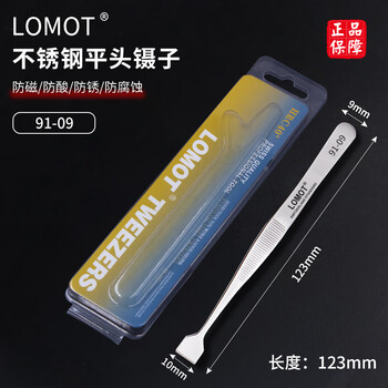 LOMOT不锈钢镊子宽头平头集邮票夹子 晶硅片镊子珠宝假睫毛工具 91-09（防滑款宽平头）【图片 价格 品牌 报价】-京东