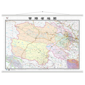2022年 办公室地图挂图 精装版 1.1米*0.8米 青海省地图