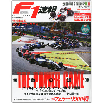 【包邮】订阅《F1速報》日版赛车杂志 一年24期原版